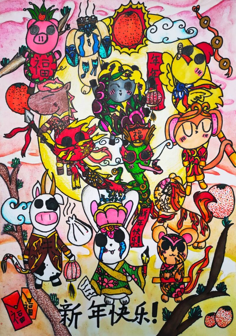 ART Star Painting 2021 - Crestar Learning Centre