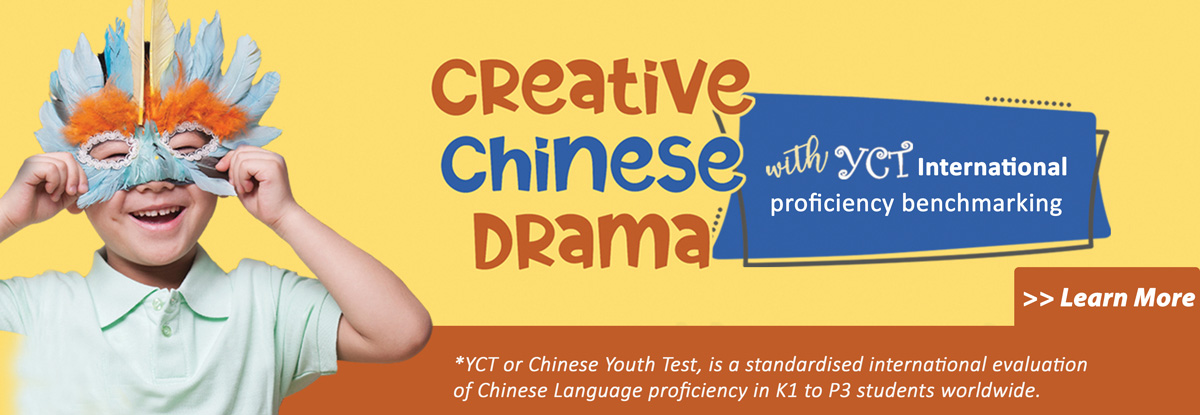 Crestar Learning Centre – Enrichment Classes Singapore