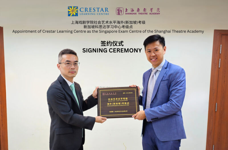 Crestar Learning Centre Appointed As Shanghai Theatre Academy’s First ...